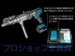 Ogura オグラ コードレス鉄筋ベンダー HBB-180BL通販プロショップ工具魂