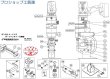 亀倉精機 RF-B3Aポートパンチャー用補給部品通販プロショップ工具魂